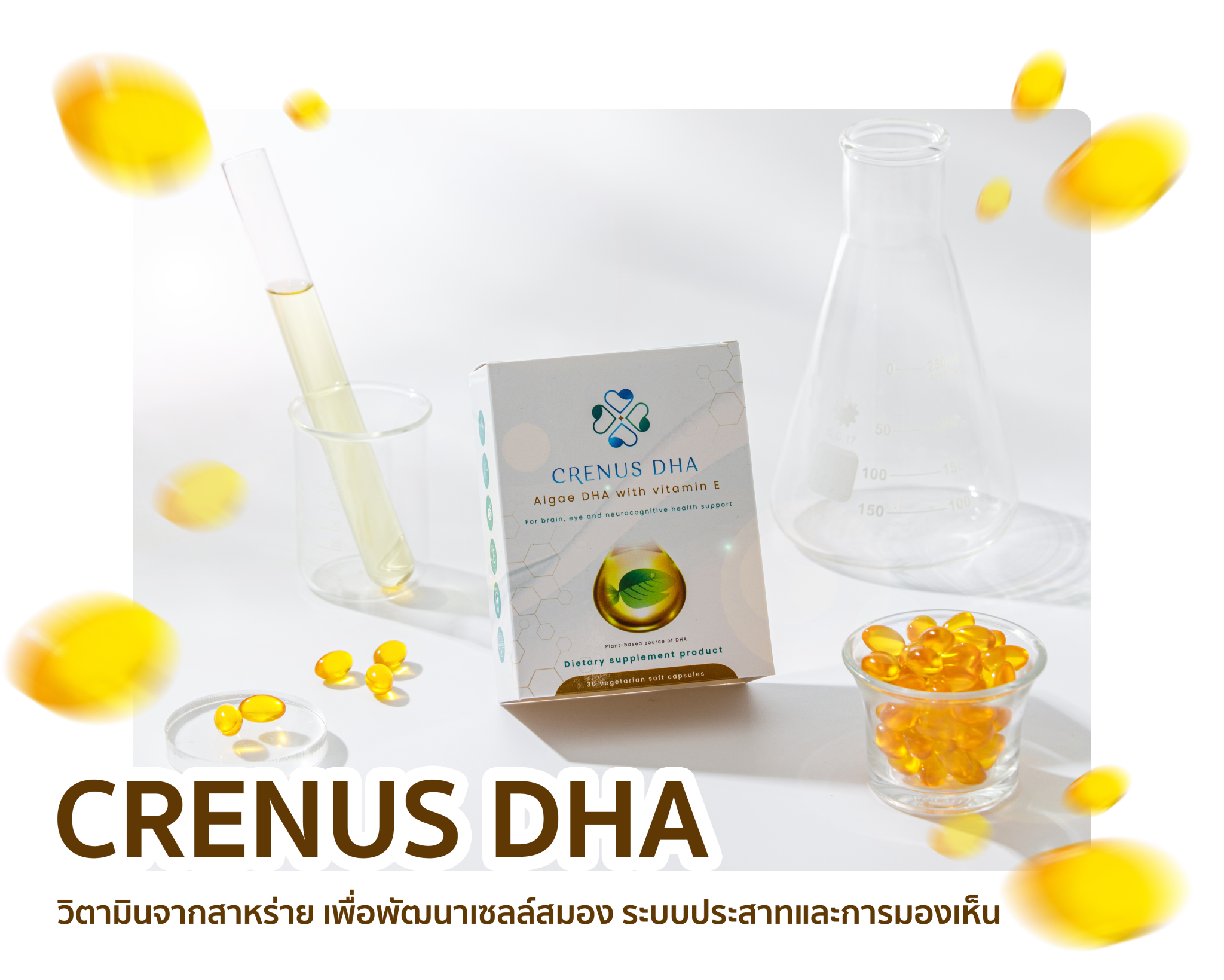 CRENUS DHA - Vinceplanet
