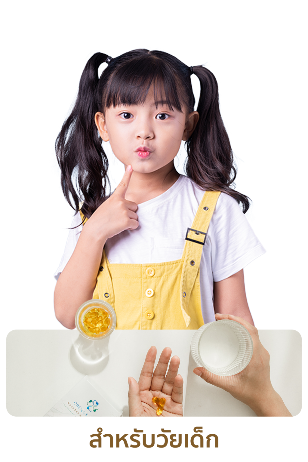 CRENUS DHA - Vinceplanet