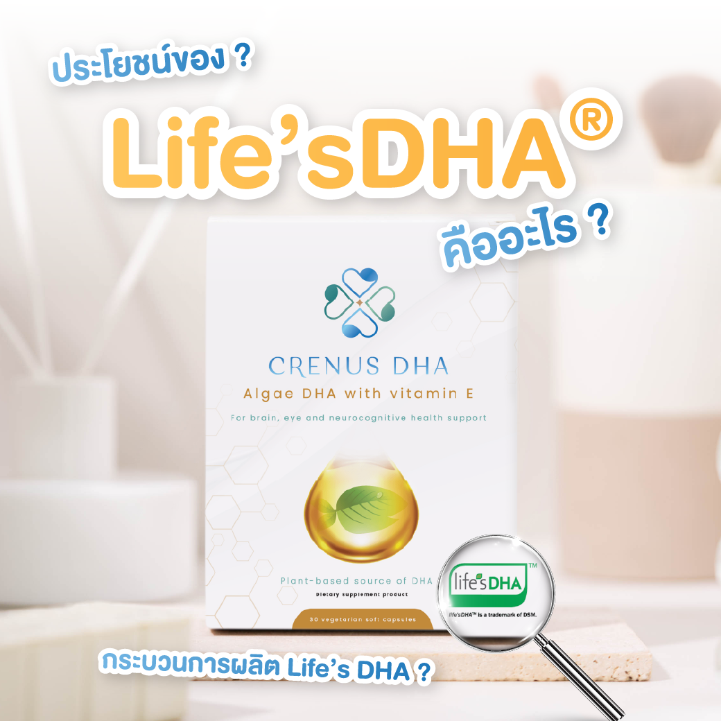 Life’sDHA® - Vinceplanet